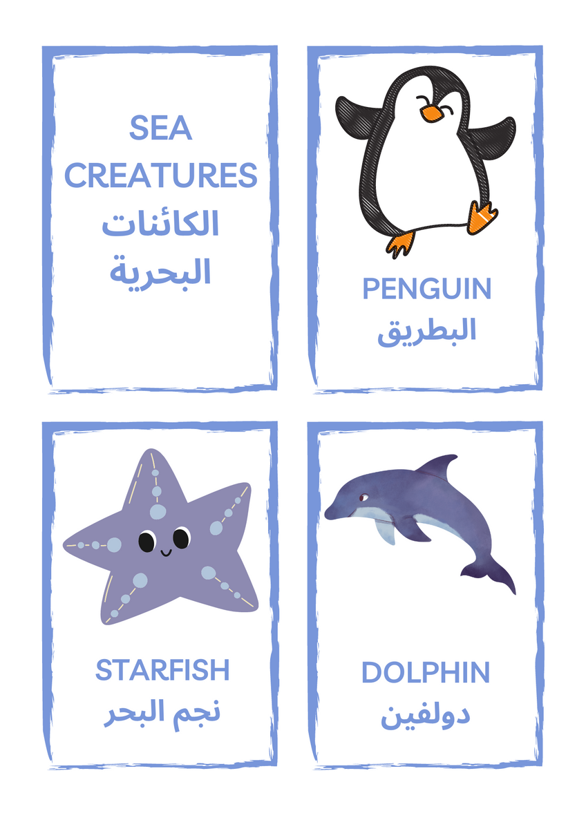 Sea Creatures Memory Game - Printable Version – The Family Company